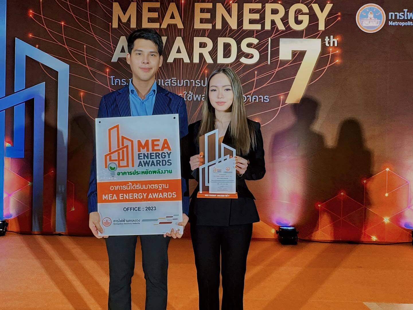 KRONOS OFFICE BUILDING has been honored with the prestigious MEA Energy ...